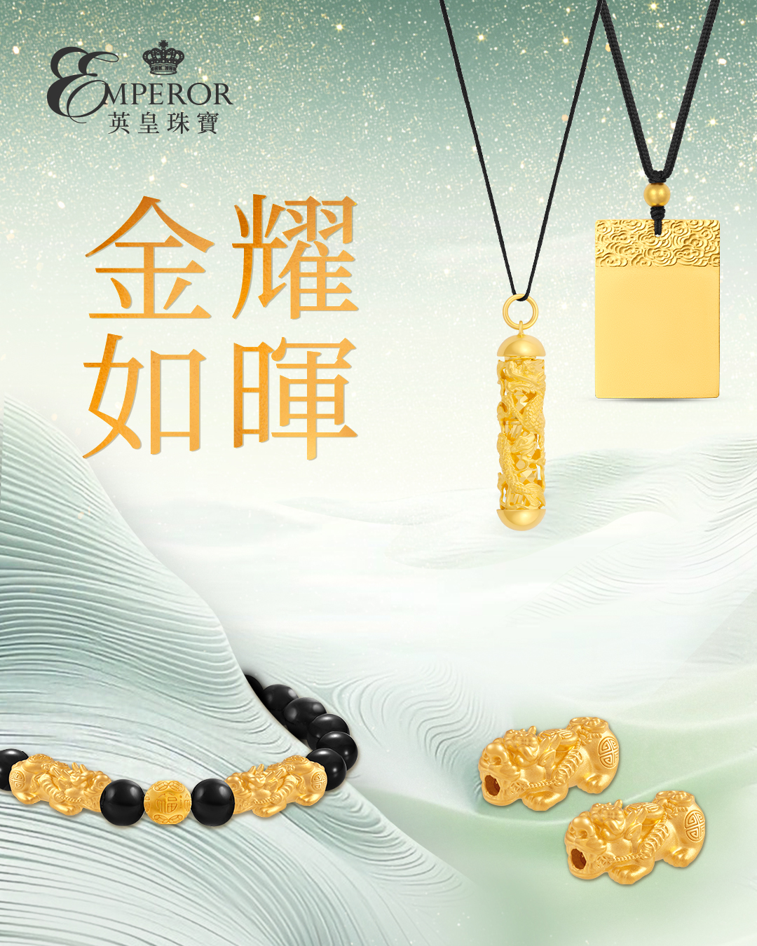 EMPEROR WATCH & JEWELLERY LTD. Official Website