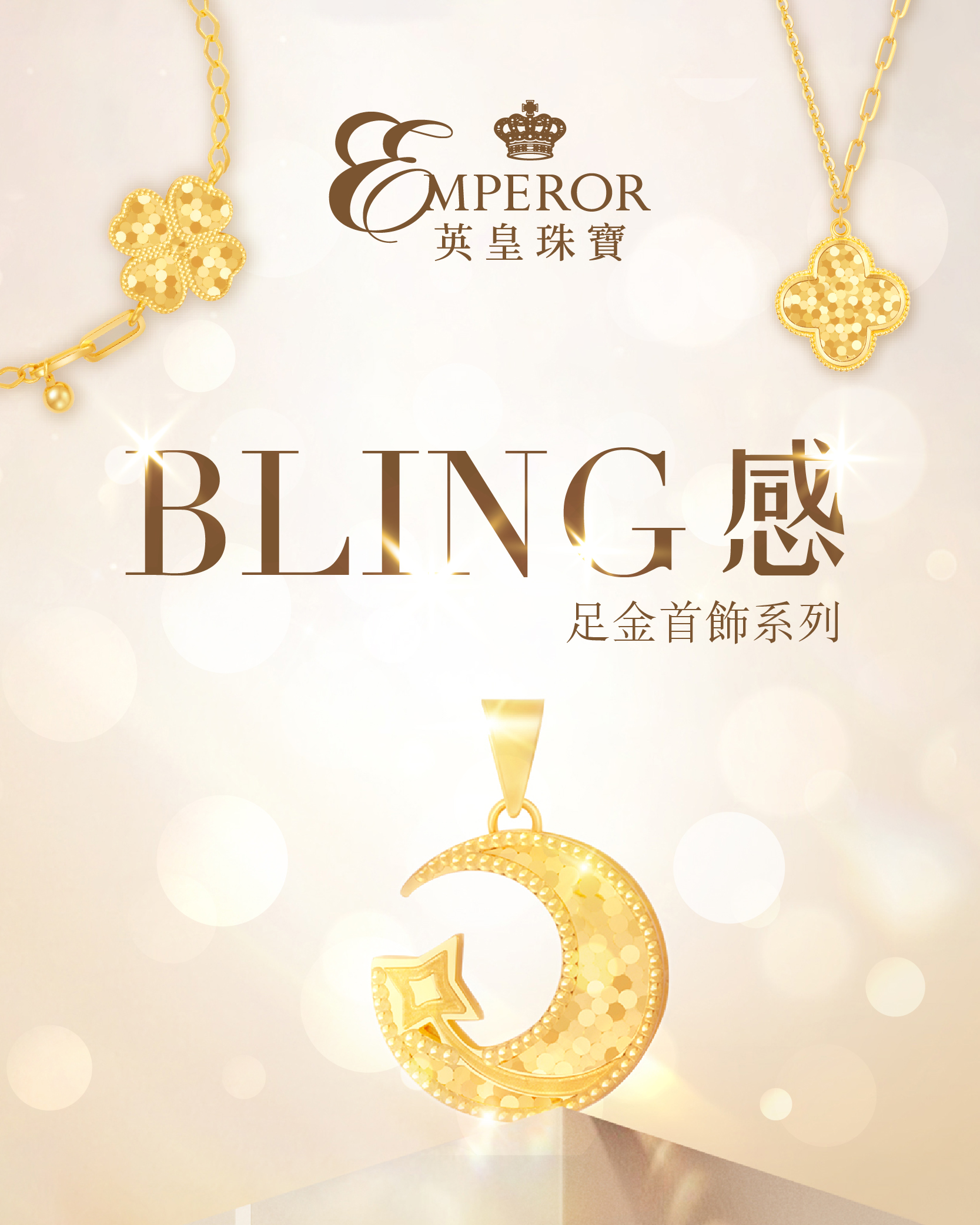 EMPEROR WATCH & JEWELLERY LTD. Official Website